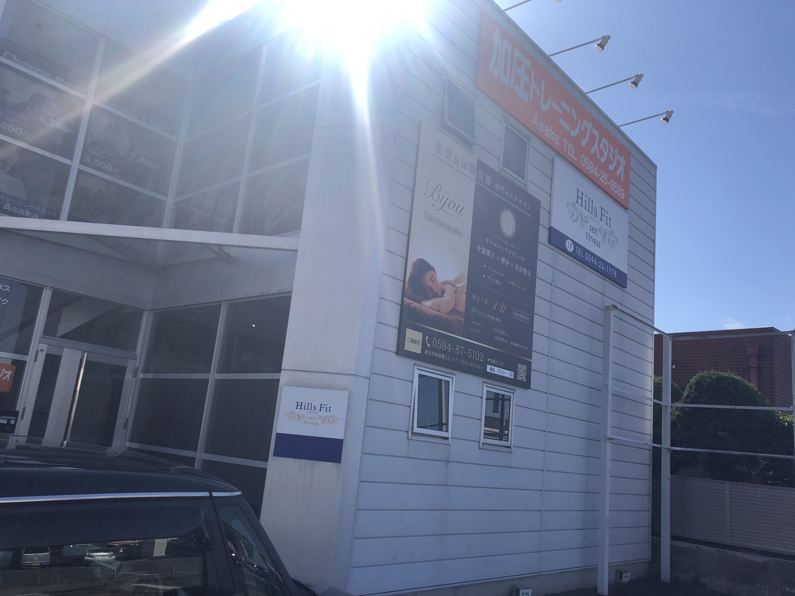 営業再開します！ | HillsFit