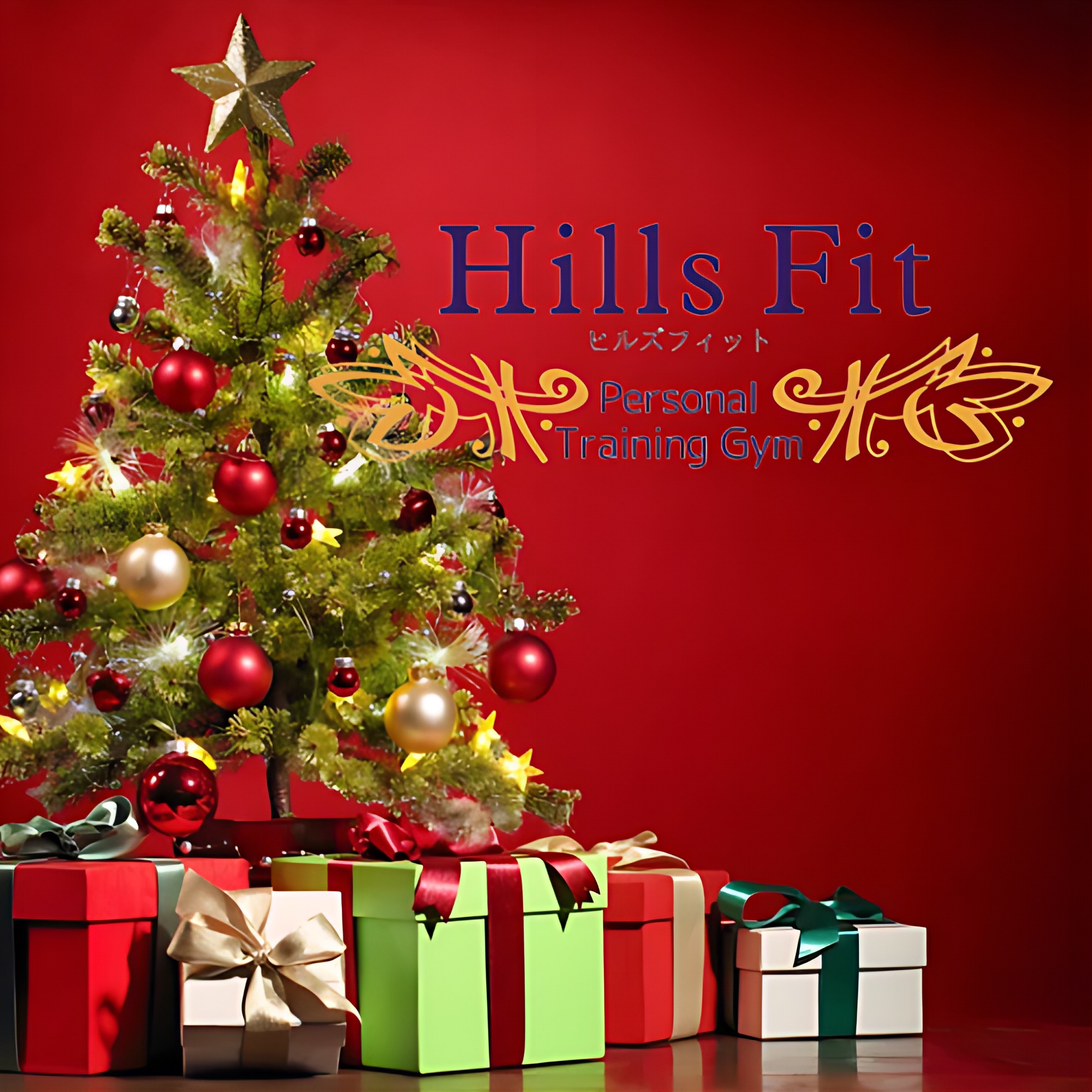 【HIlls Fitからのプレゼント！】 | HillsFit