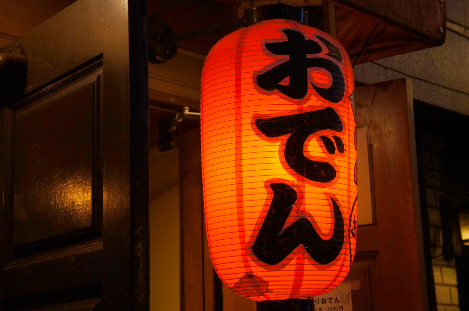 おでんダイエット？実は〇〇が最強！ 〉 | HillsFit